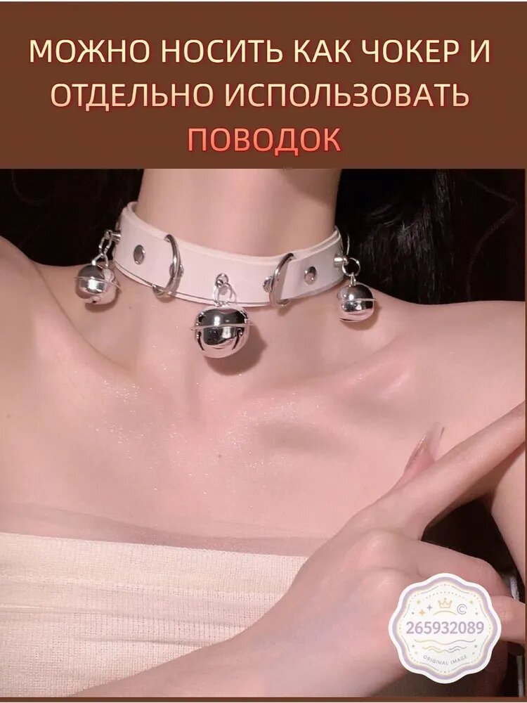 Ошейник бдсм для секса, интим поводок bdsm, товары для взрослых 18+