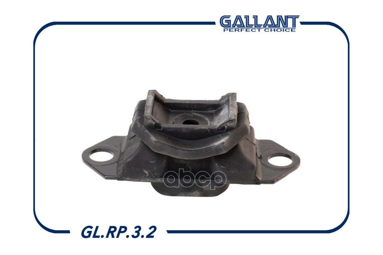 Опора двигателя левая LADA Largus, RENAULT Logan, Sandero, с кондиц. Gallant арт. GL. RP.3.2