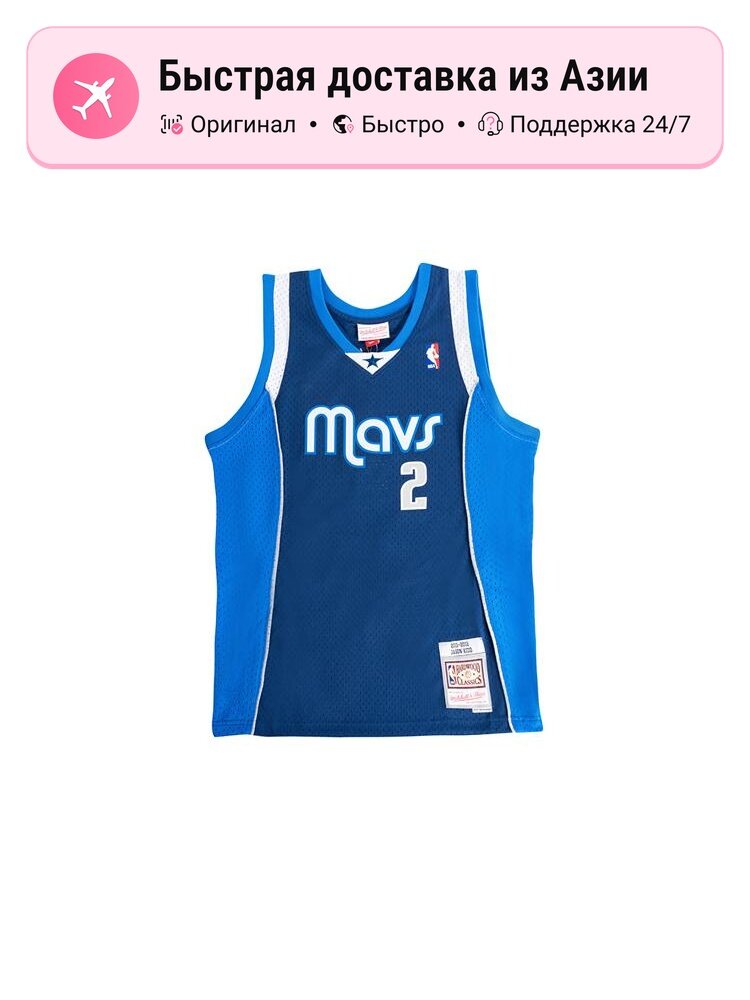 Джерси Mitchell & Ness Swingman