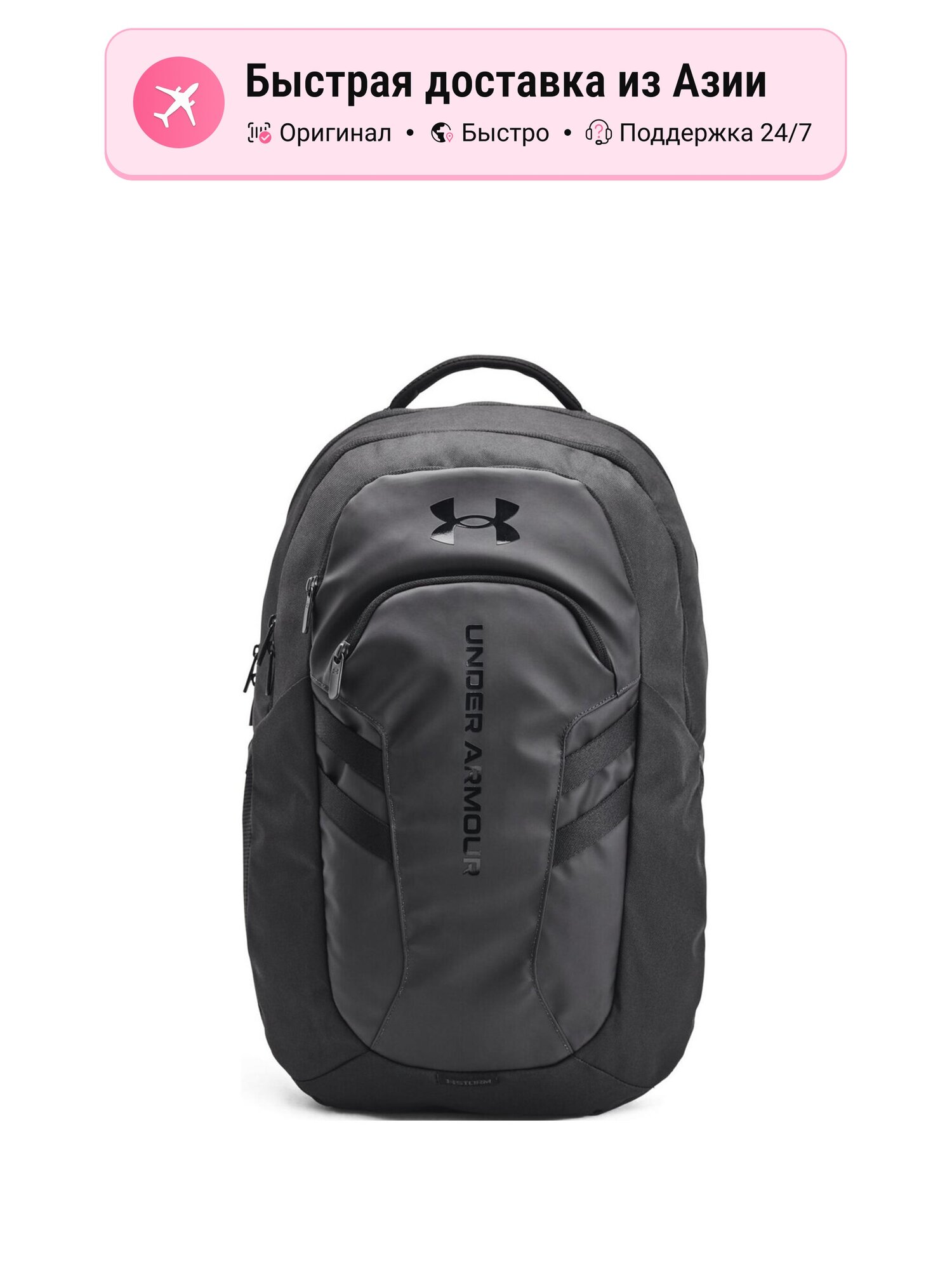 Рюкзак унисекс Under Armour Hustle Synthetic Leather Backpack, черный