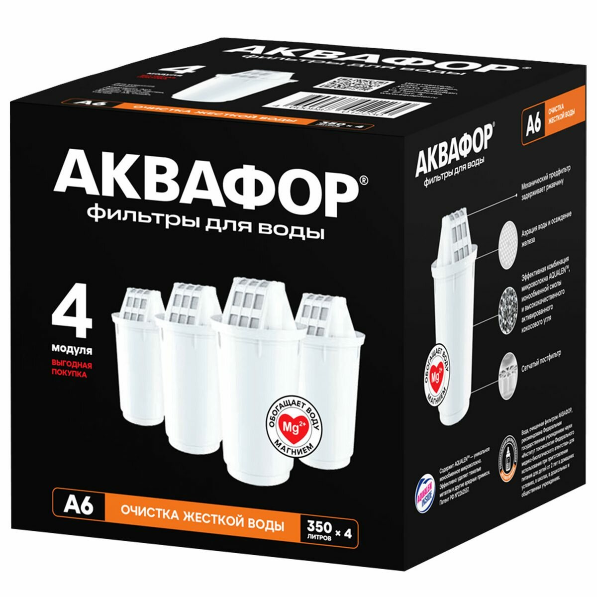 Сменные кассеты АКВАФОР "А6", умягчение воды, для фильтров АКВАФОР, комплект 4 шт, 518590 (518590), 6 шт.