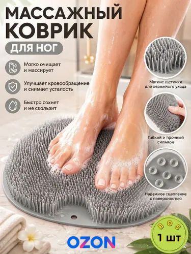 IKEA Набор для ванной комнаты 1 предм.
