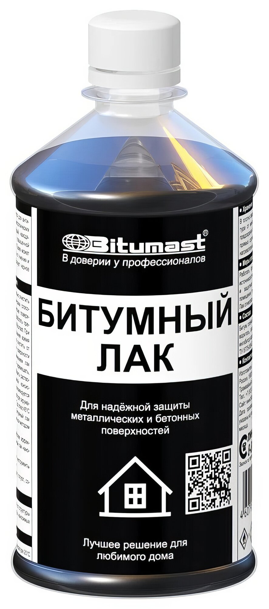 Лак битумный Bitumast 0,45 кг/0,5 л