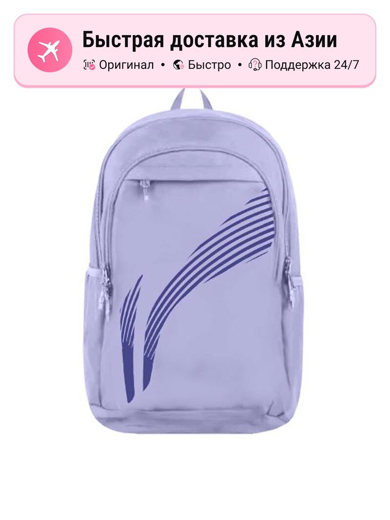 Рюкзак унисекс Li Ning Medium Naughty Purple 805341828, 19.5CM EU