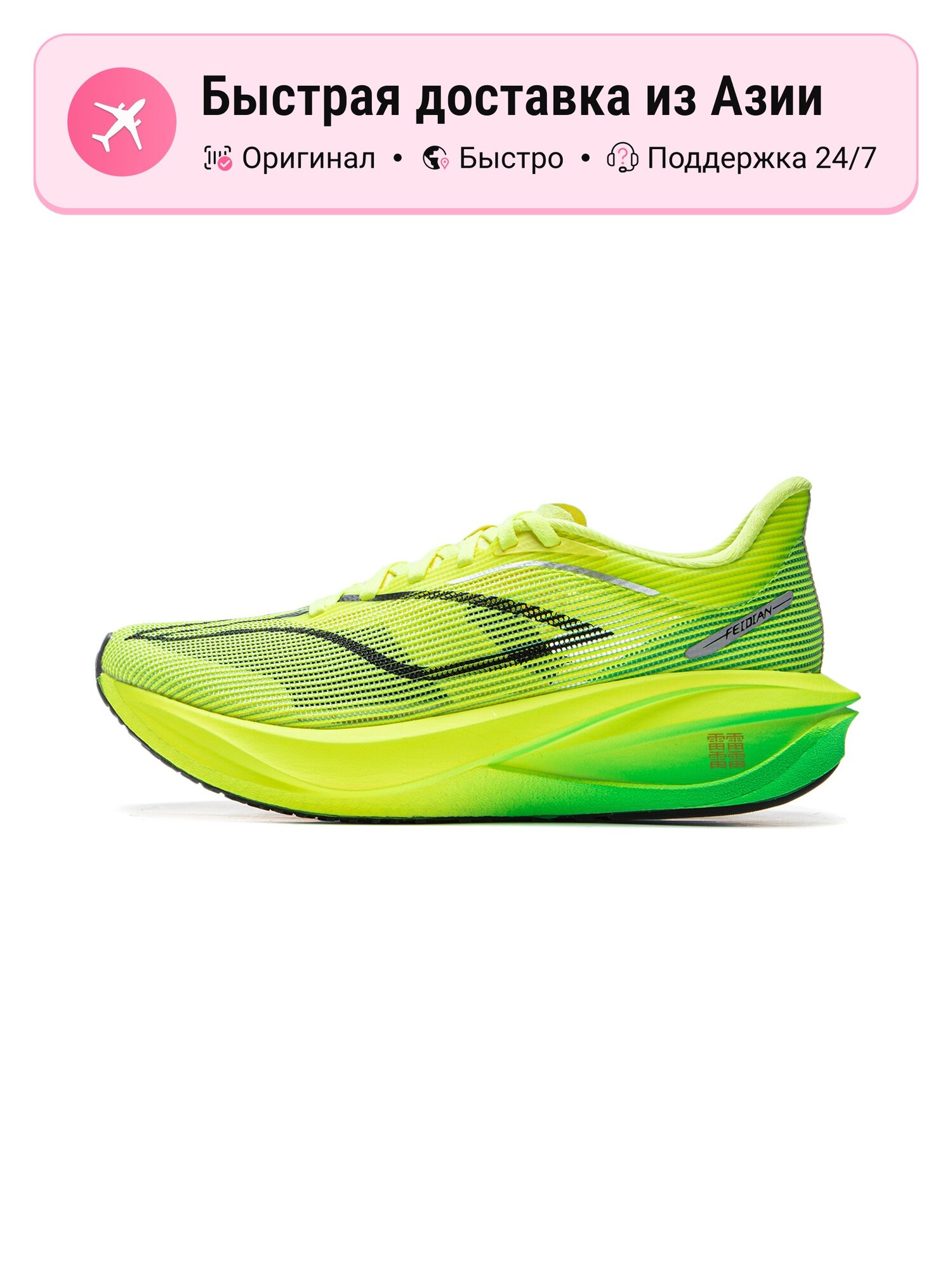 Кроссовки LI-NING 57/40