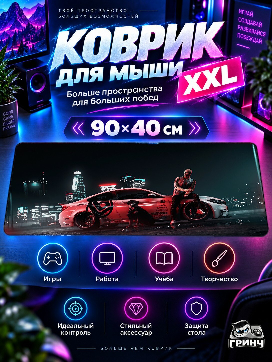 Игровой коврик для мыши жаккард 90х40 см Earth View From Space Земля Космос