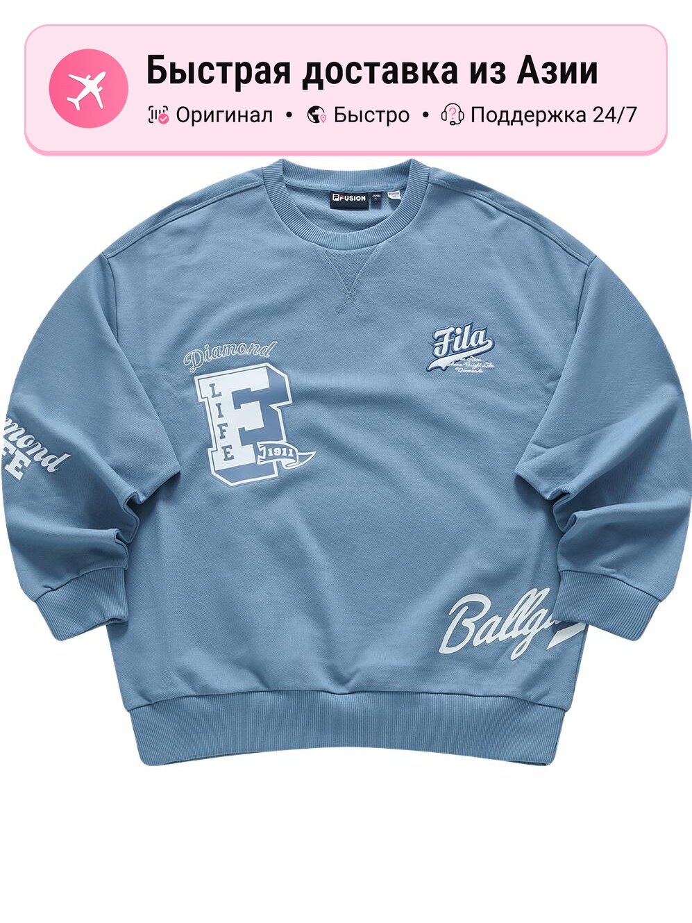 Толстовка Fila FILA FUSION, 1 шт.
