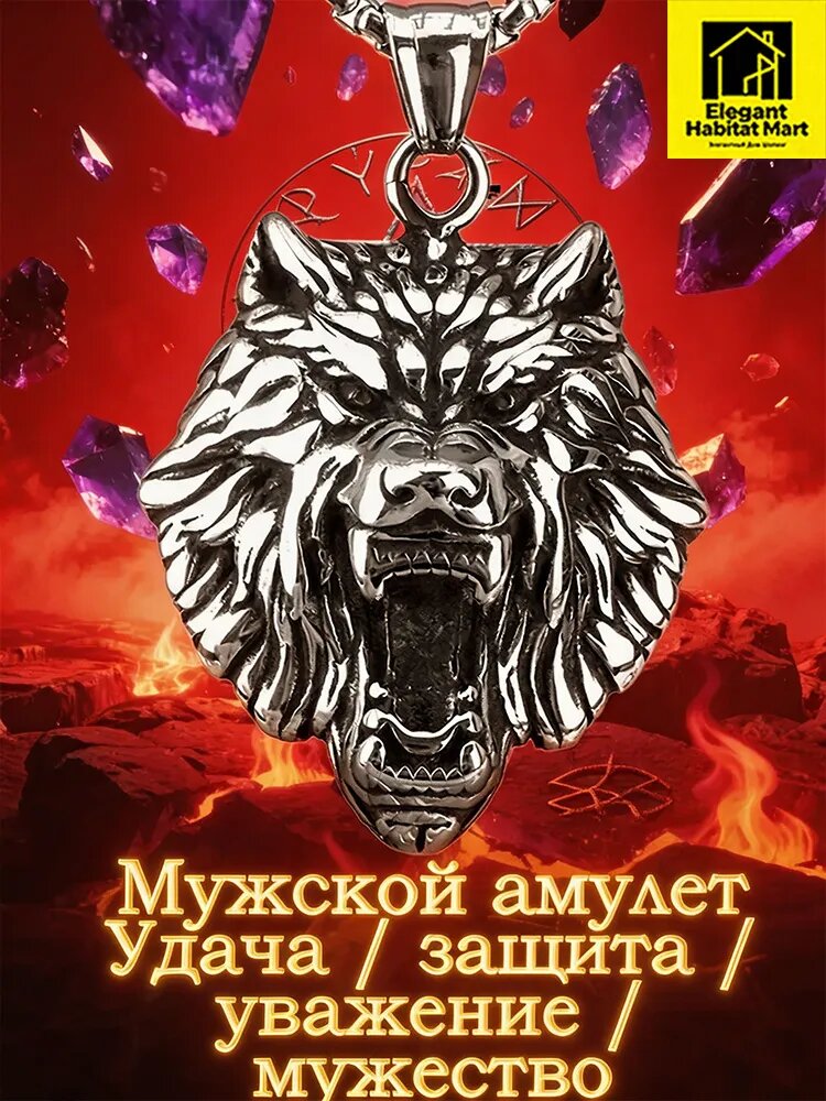 Колье