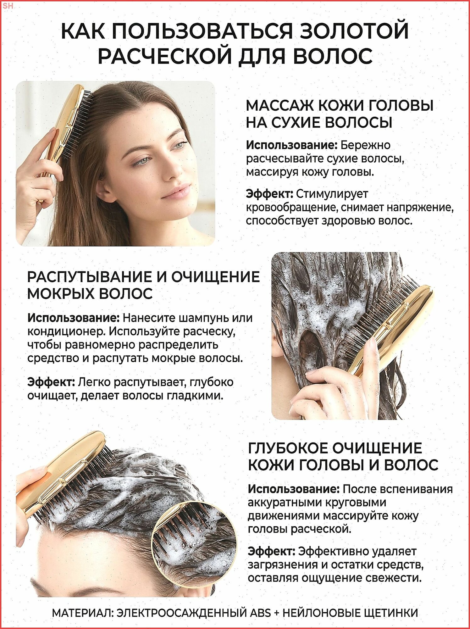 Расческа — фото 1