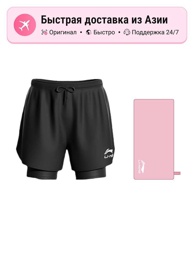 Шорты спортивные LI-NING 805308744