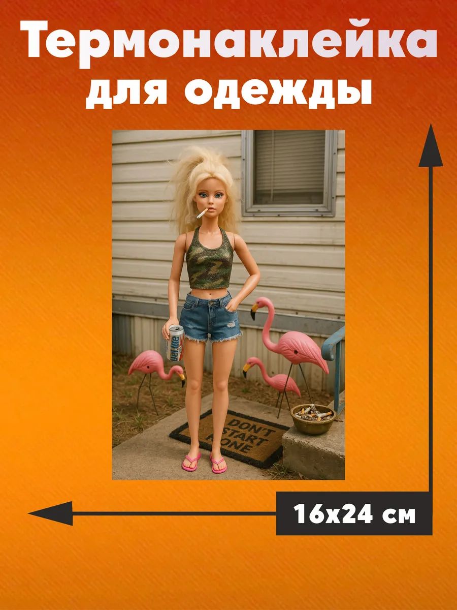 Термонаклейка на одежду Барби