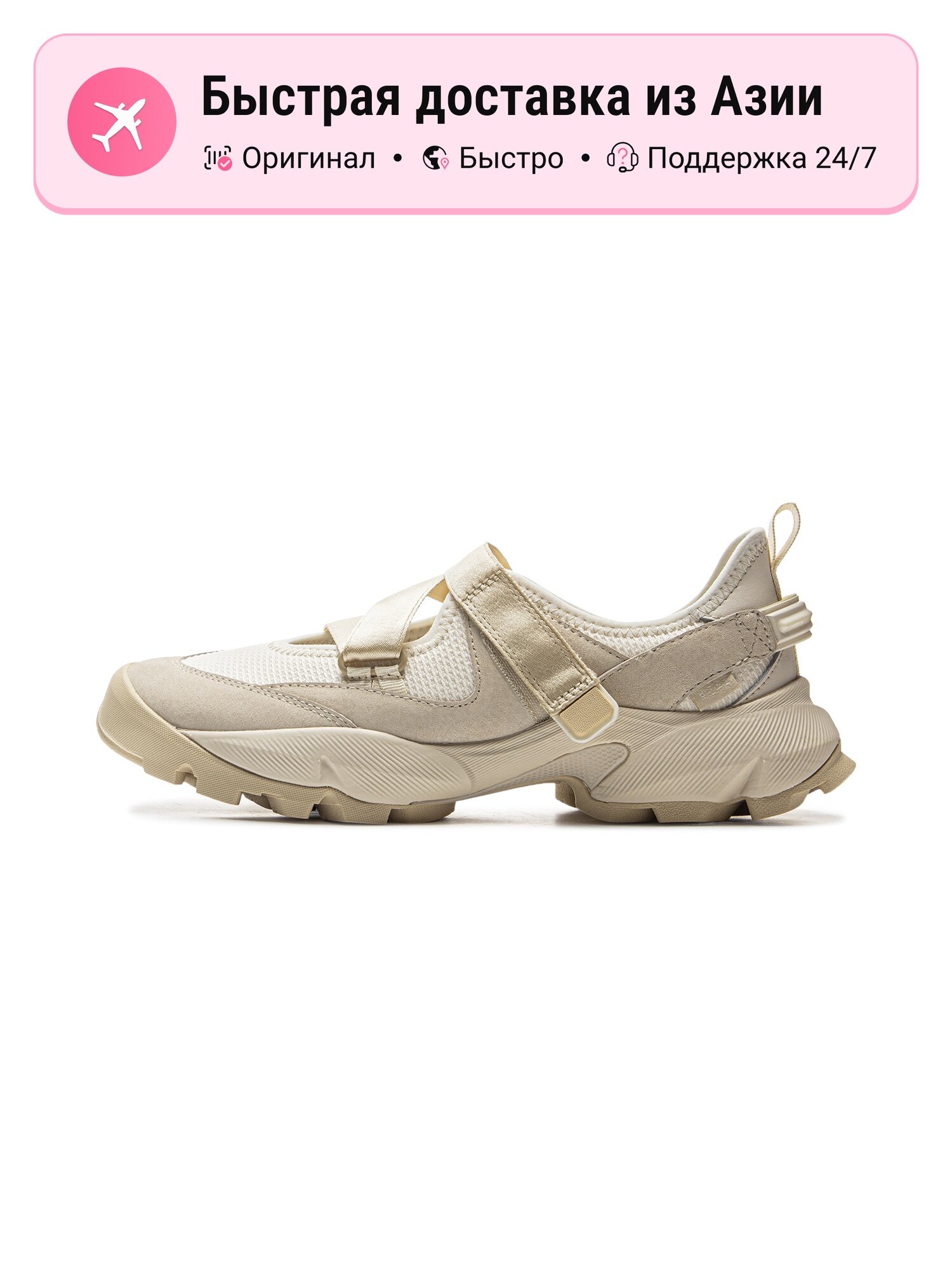 Кроссовки LI-NING 373