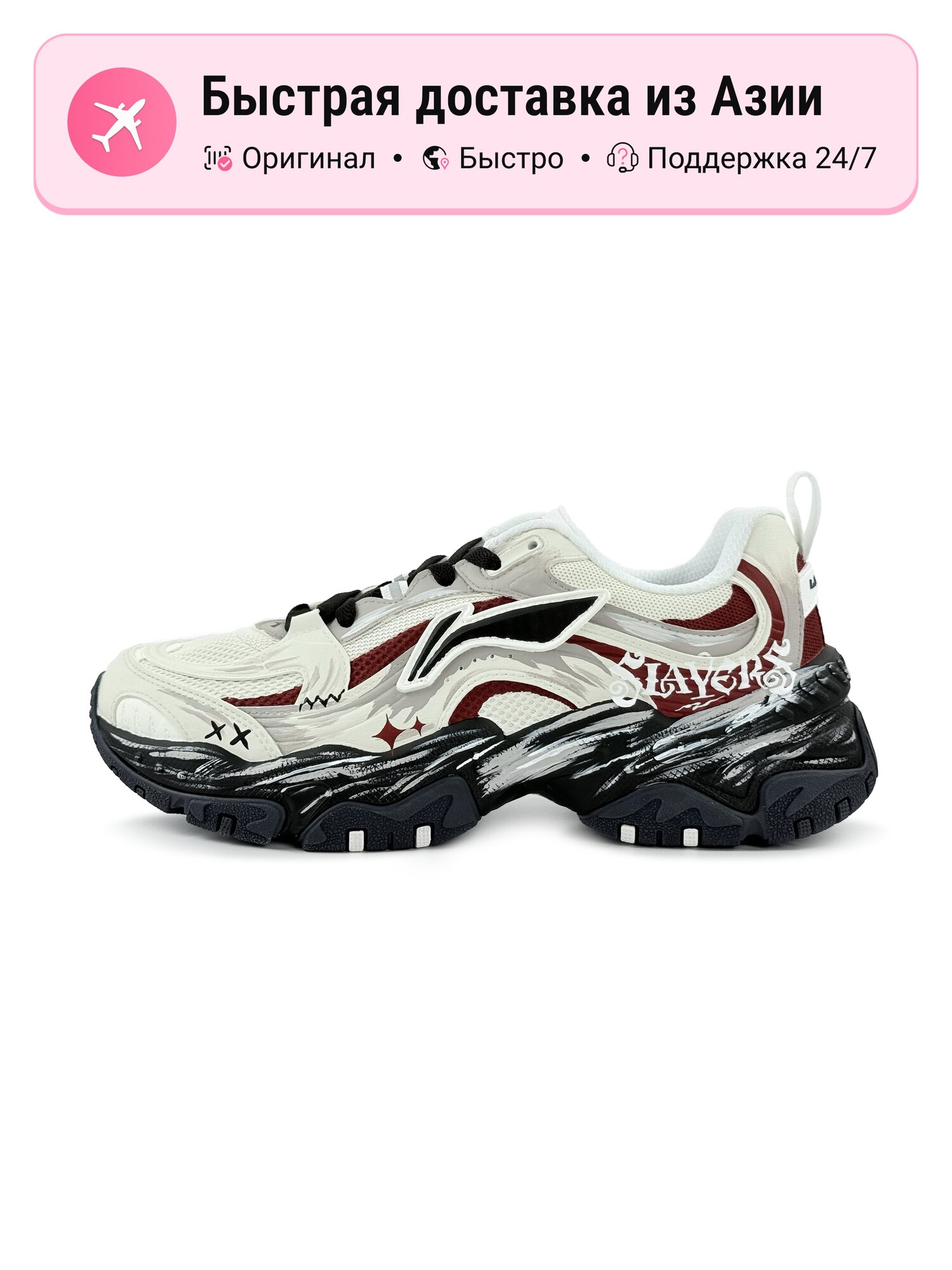Кроссовки LI-NING 1400