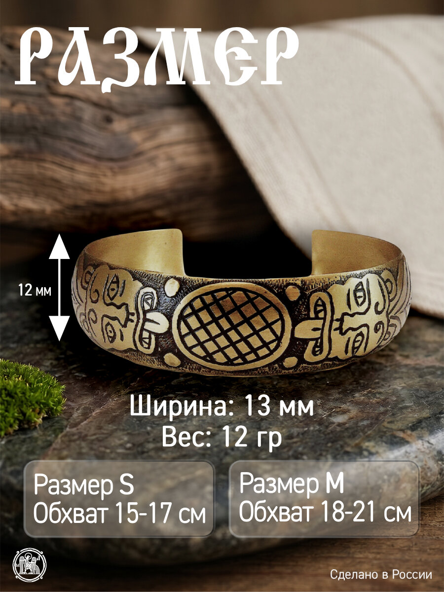 Незамкнутый браслет Мастерская Алешиных, 1 шт., размер 21 см, размер M, желтый — фото 1