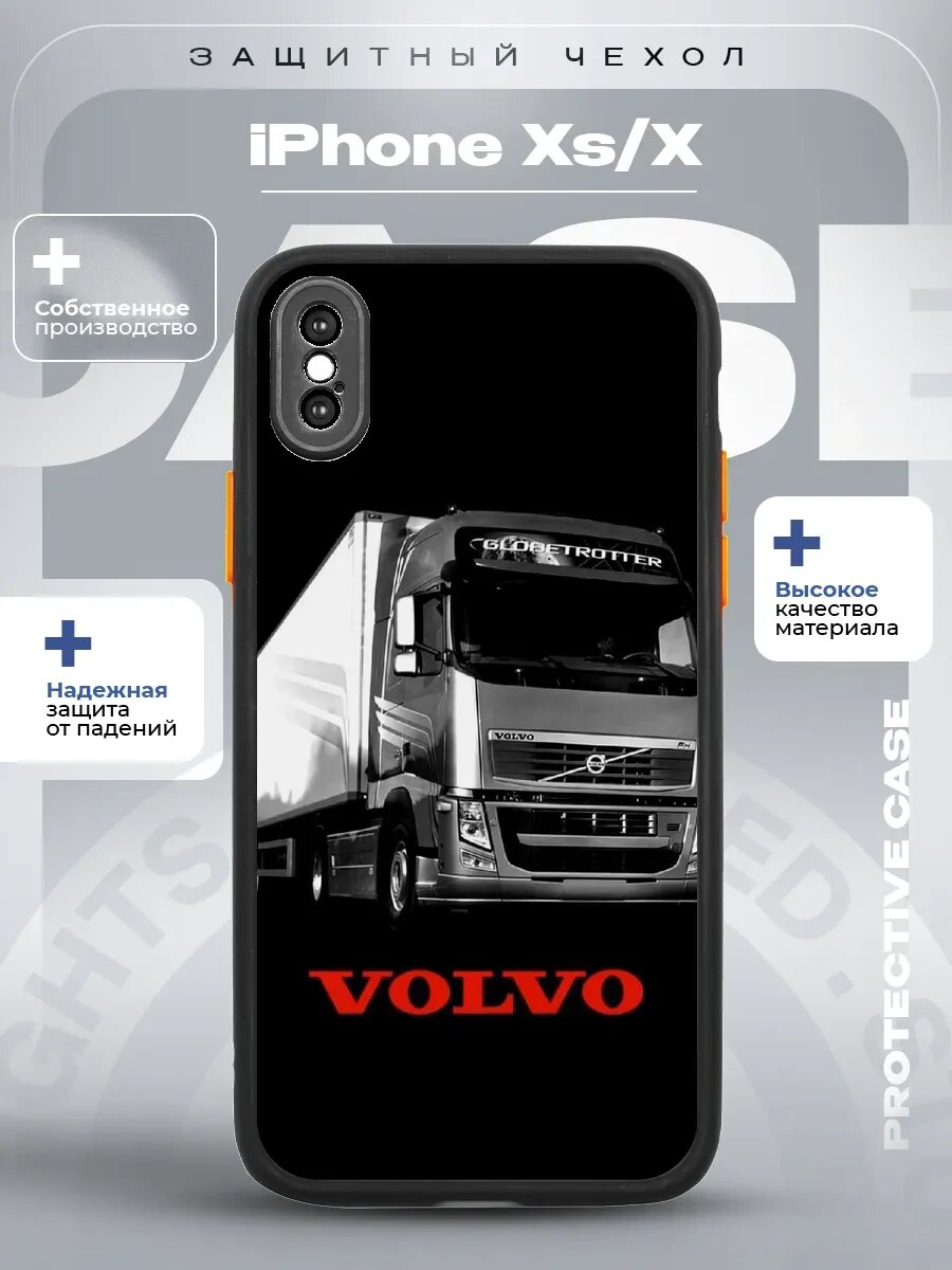 Чехол на iPhone Xs/X с принтом вольво