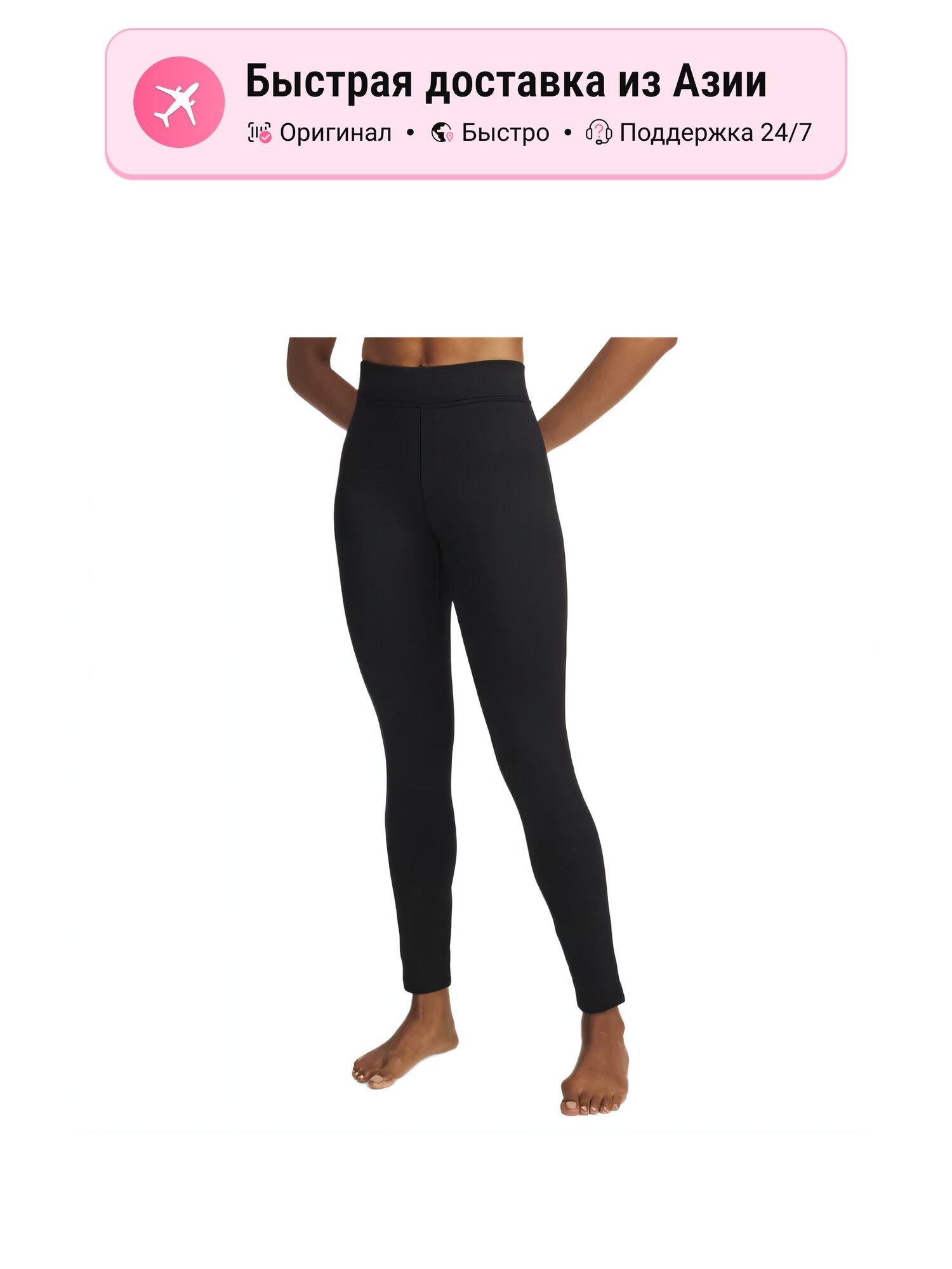 Брюки спортивные Under Armour ColdGear