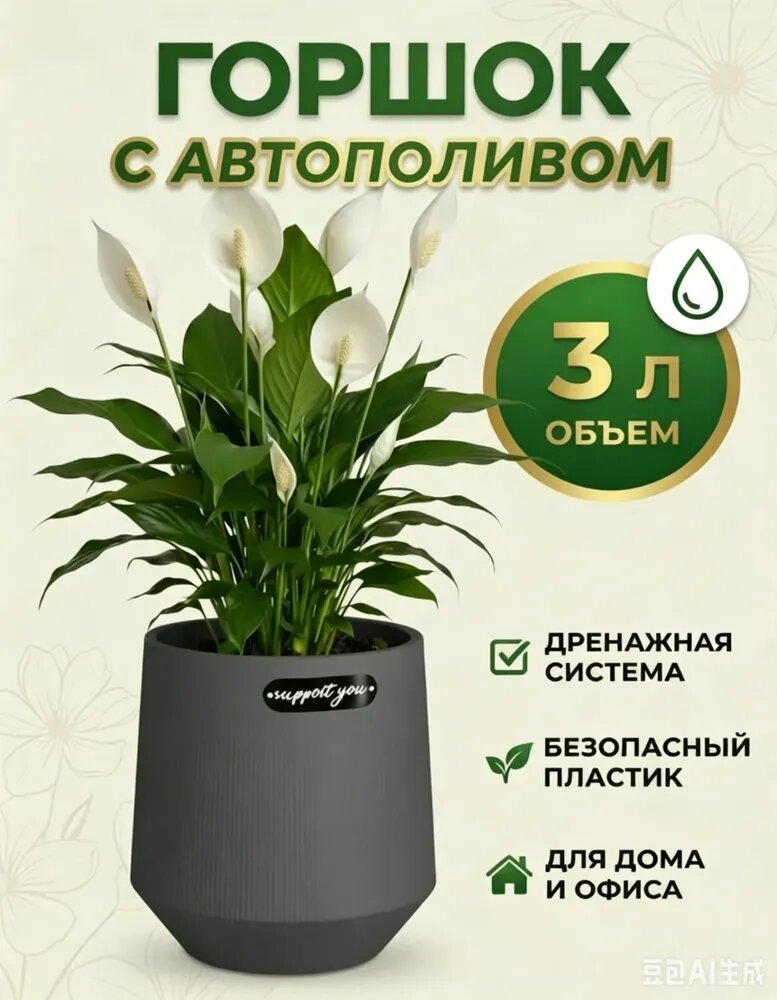 Вазон 3 л, 16 см, 1 шт, цвет серый