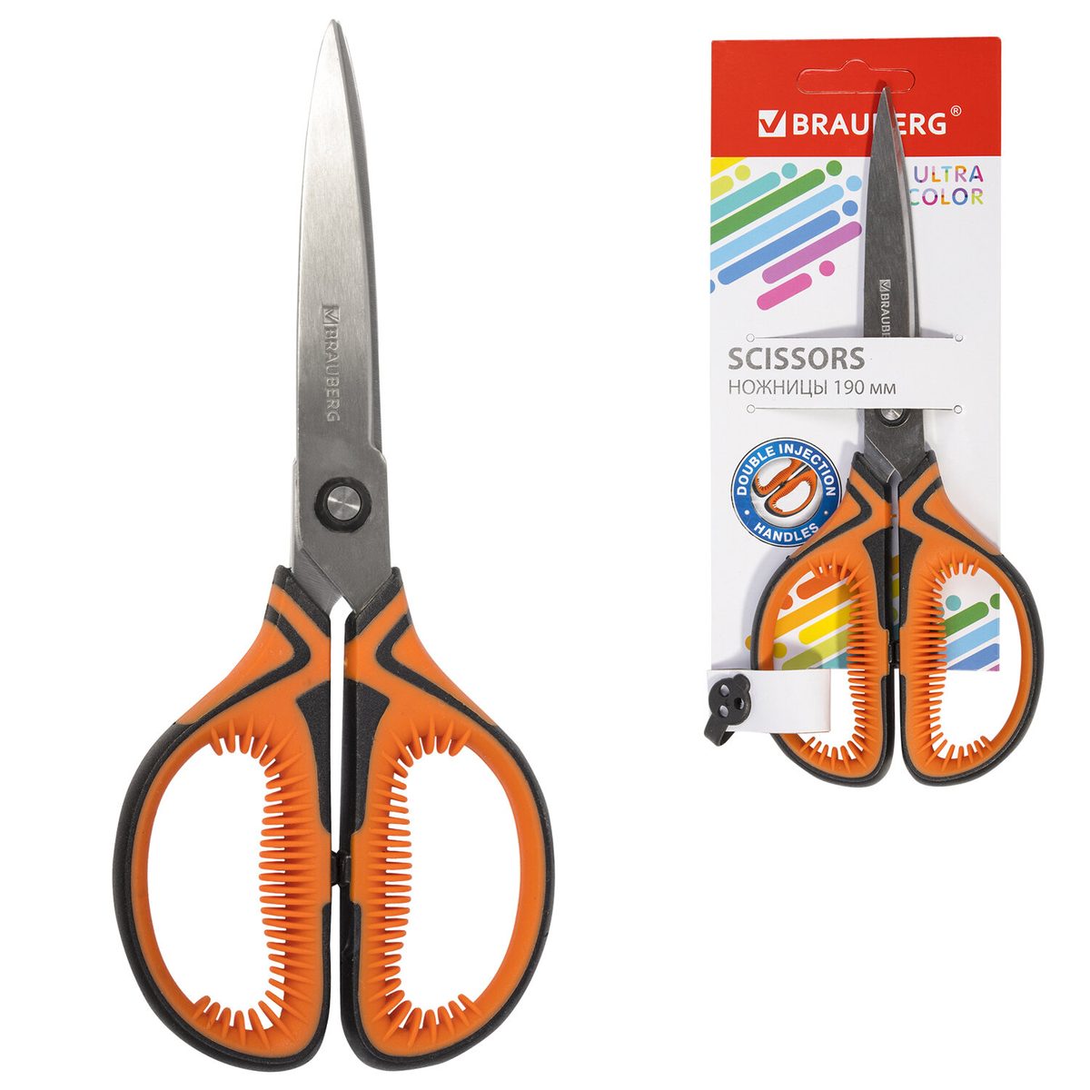 Ножницы Brauberg Ultra Color, 190мм, симметричные ручки, резиновые ребристые вставки (237456)