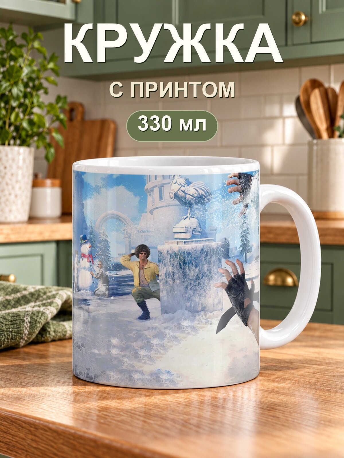 Кружка MoodRoom «Mercy Overwatch Artworks», керамическая, 330 мл, для чая и кофе