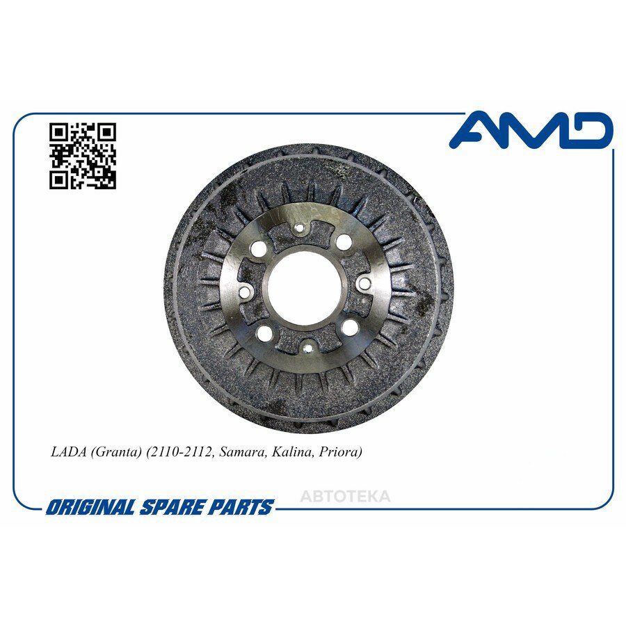 Барабан тормозной (200x50x4) AMD ВАЗ Lada (Granta) (2110-2112 Samara Kalina Priora) AMD AMDBD468