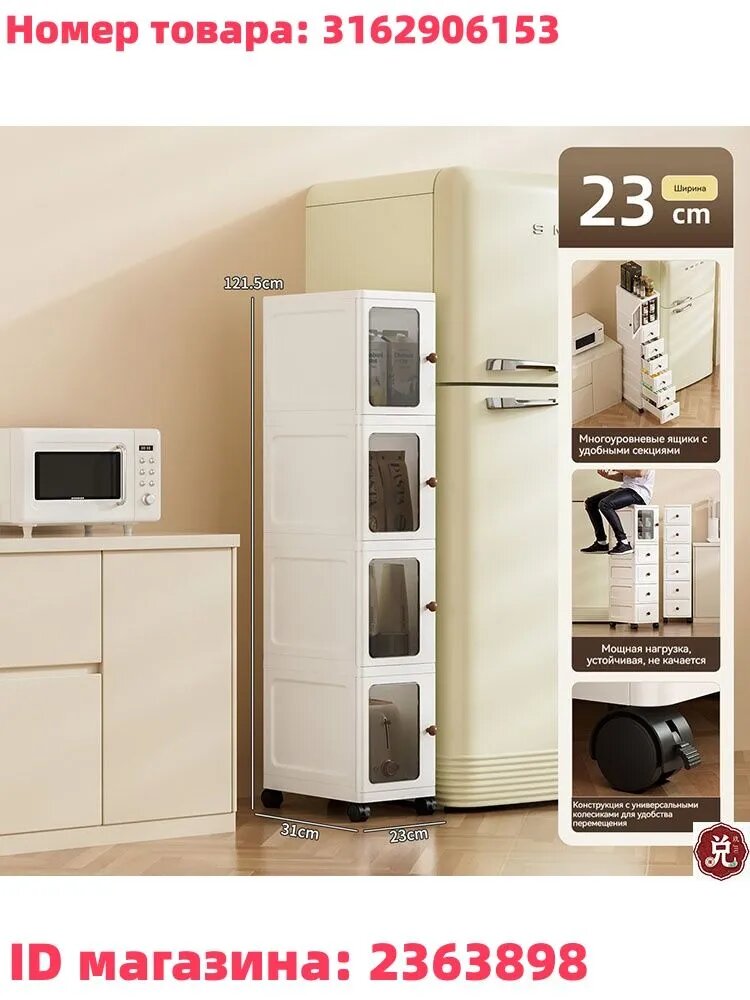 DUIJIUSM Комод, 4 ящ, 25х31x121.5 см