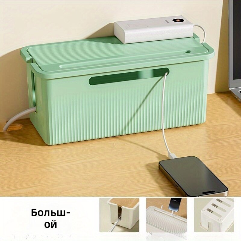Водонепроницаемая коробка для организации кабелей с откидной крышкой, европейский стиль, для стола и общежития, зеленый, большой, 1 шт.