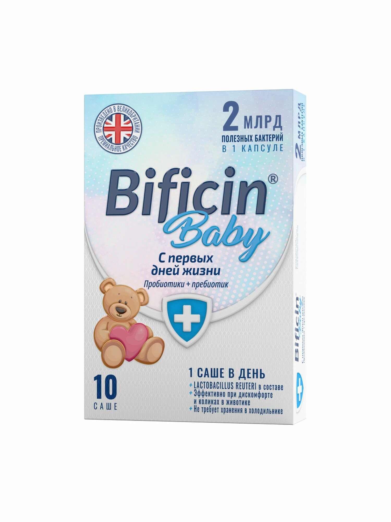 Bificin Бифицин Бэби N10 пакет-саше массой 2,0 пор
