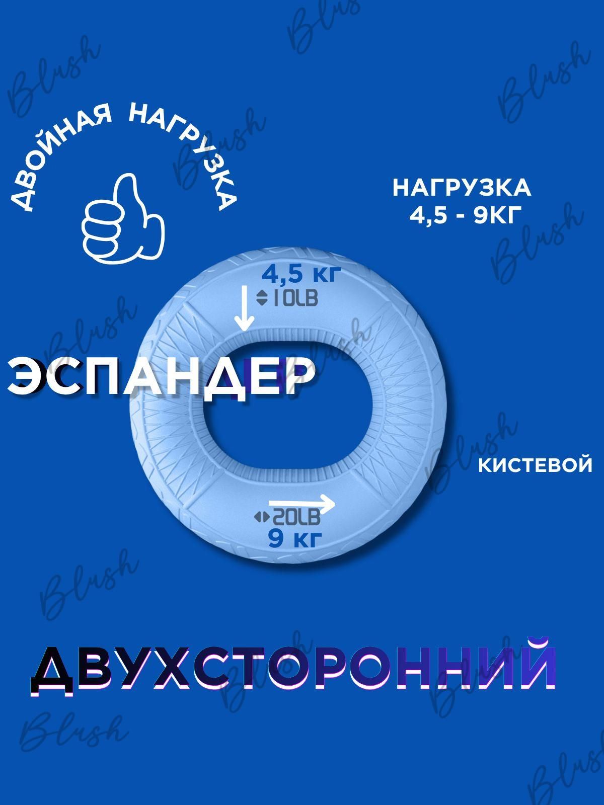 Generic Эспандер , 1 шт, 9 кг