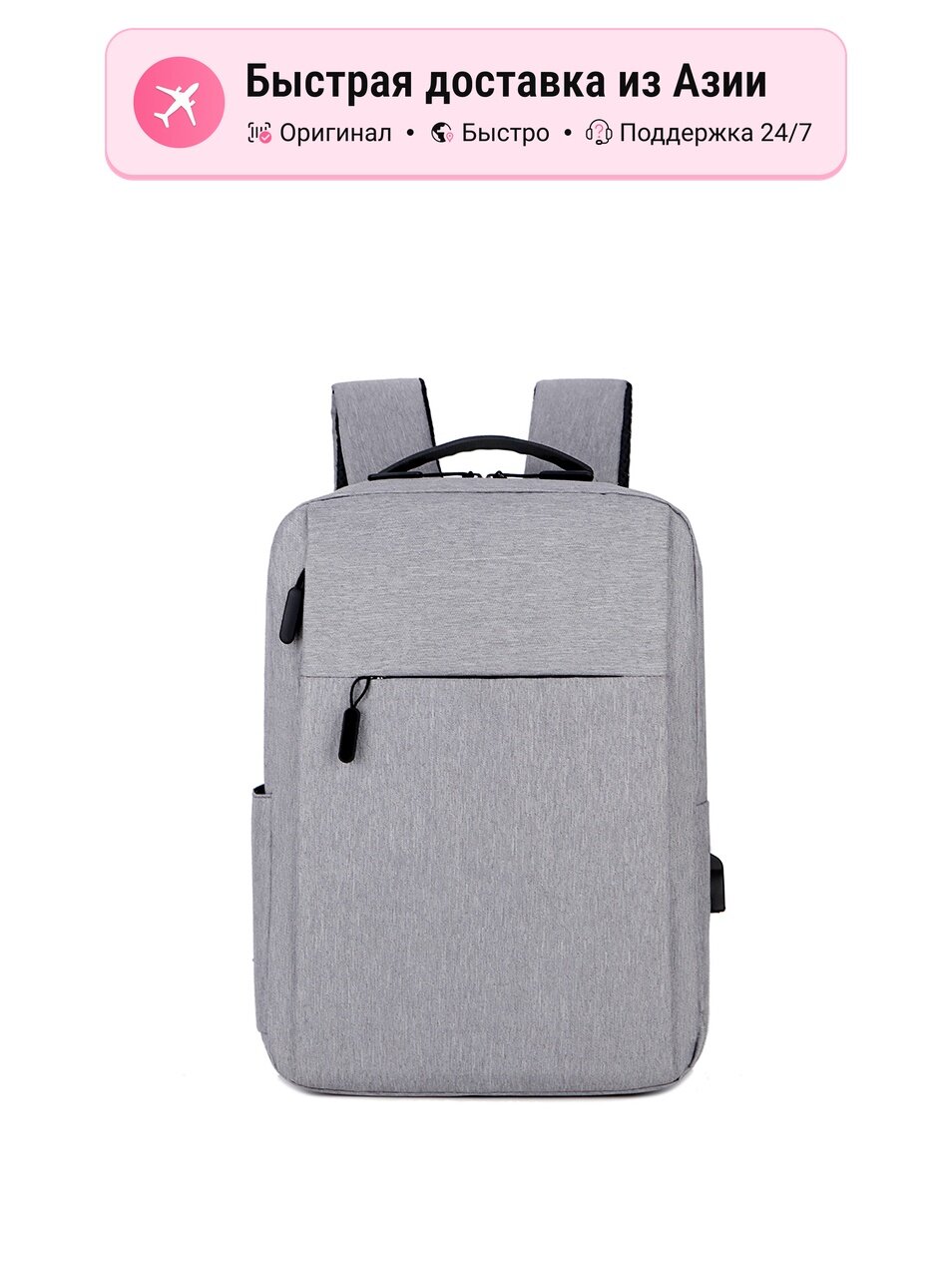 Рюкзак унисекс BALANG Oxford Backpack Regular, серый/синий/красный/черный, 5601679