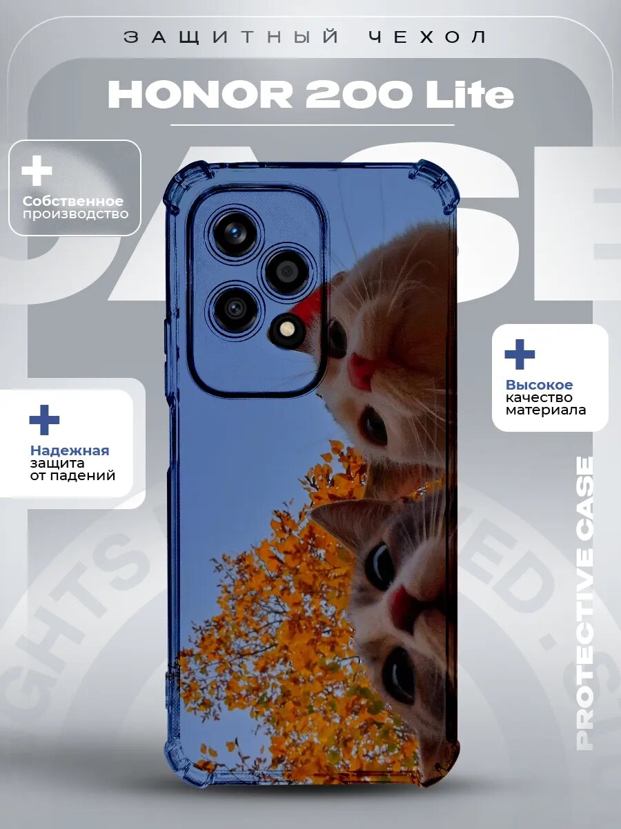 Чехол на Honor 200 Lite с принтом Осень