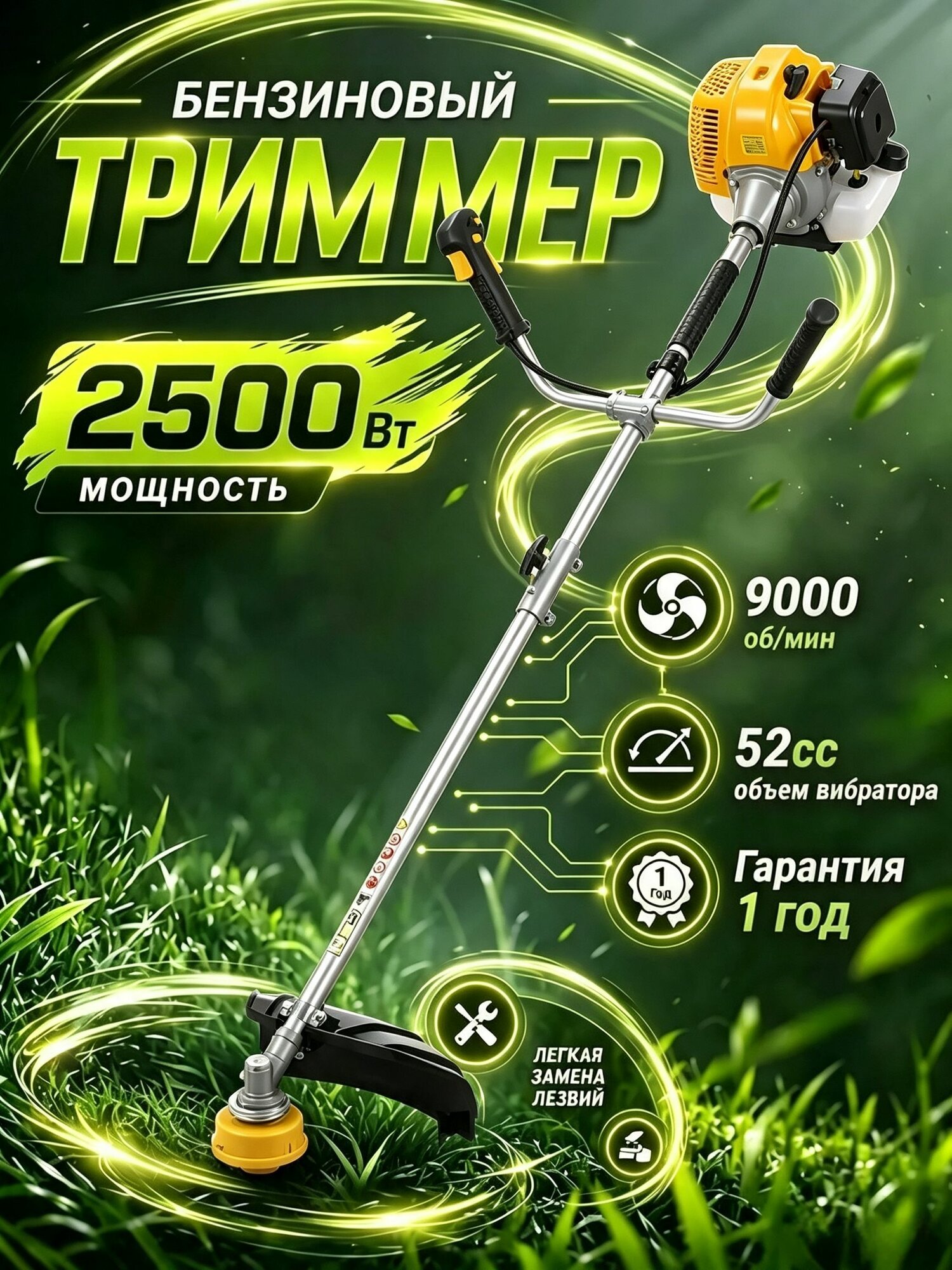 Бензиновый триммер 3 в 1 с разборной штангой, полный комплект: люкс рюкзачный ремень, полуавтоматическая катушка, косильные ножи, для дачи и сада