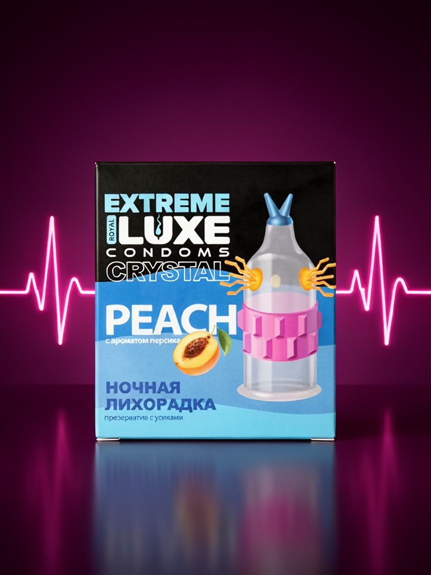 Презервативы Luxe EXTREME Ночная Лихорадка (Персик) 1шт со смазкой с усиками и шариками с пупырышками ребристые цветные рельефные продлевающие