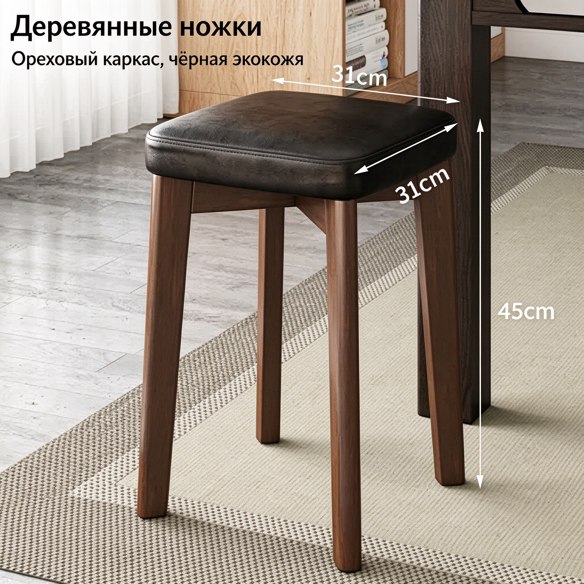 Складной деревянный табурет с мягким сиденьем, для кухни и гостиной, ореховый каркас, Чёрный