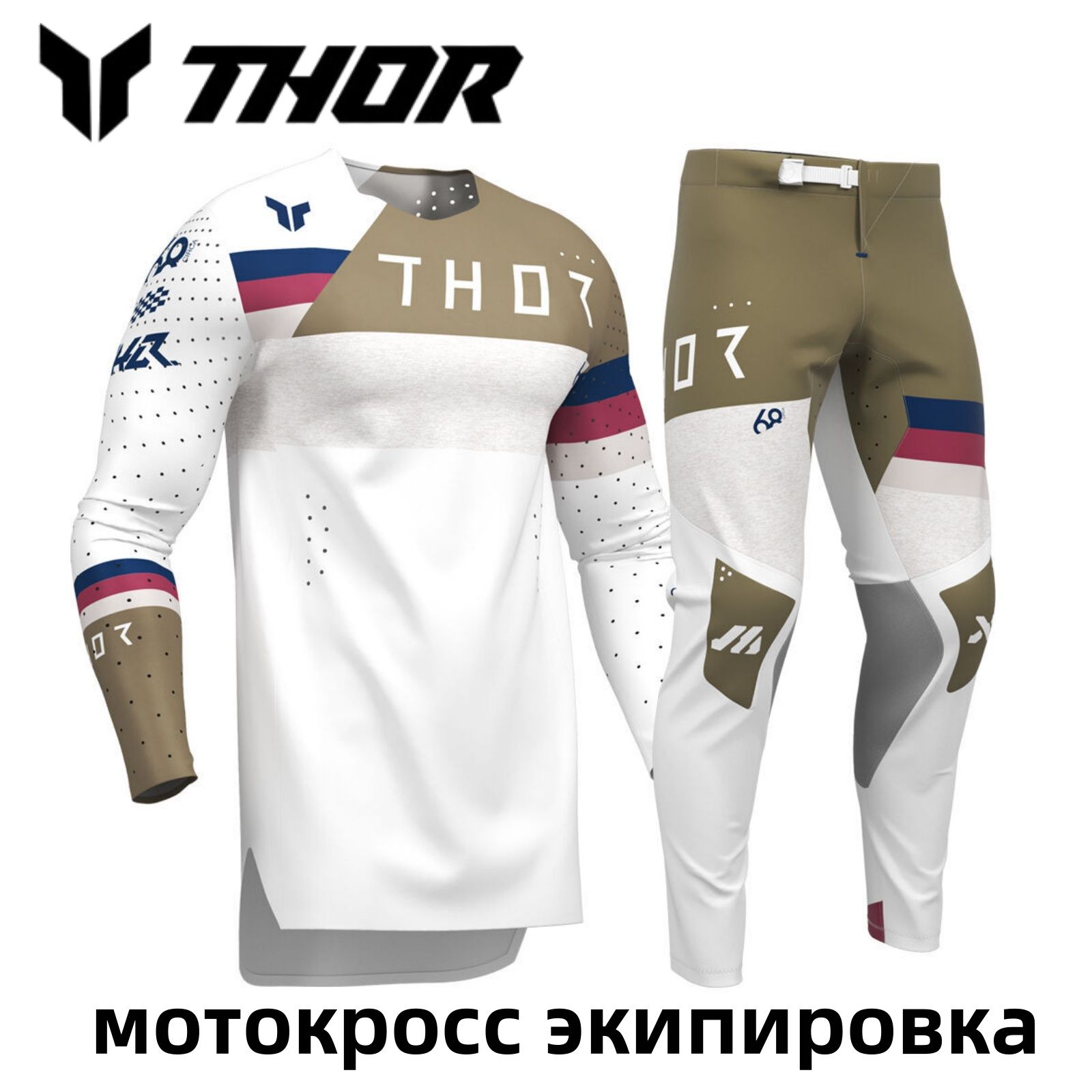 Thor Мотоочки, размер: L, цвет: белый