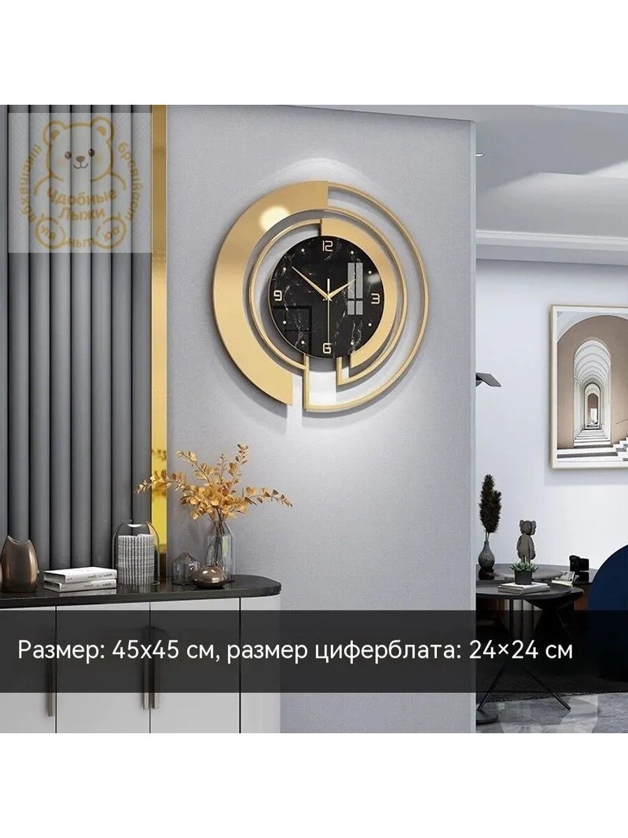 Настенные часы 45 см х 45 см, бесшумный механизм, чёрное лицо, круглые, металл