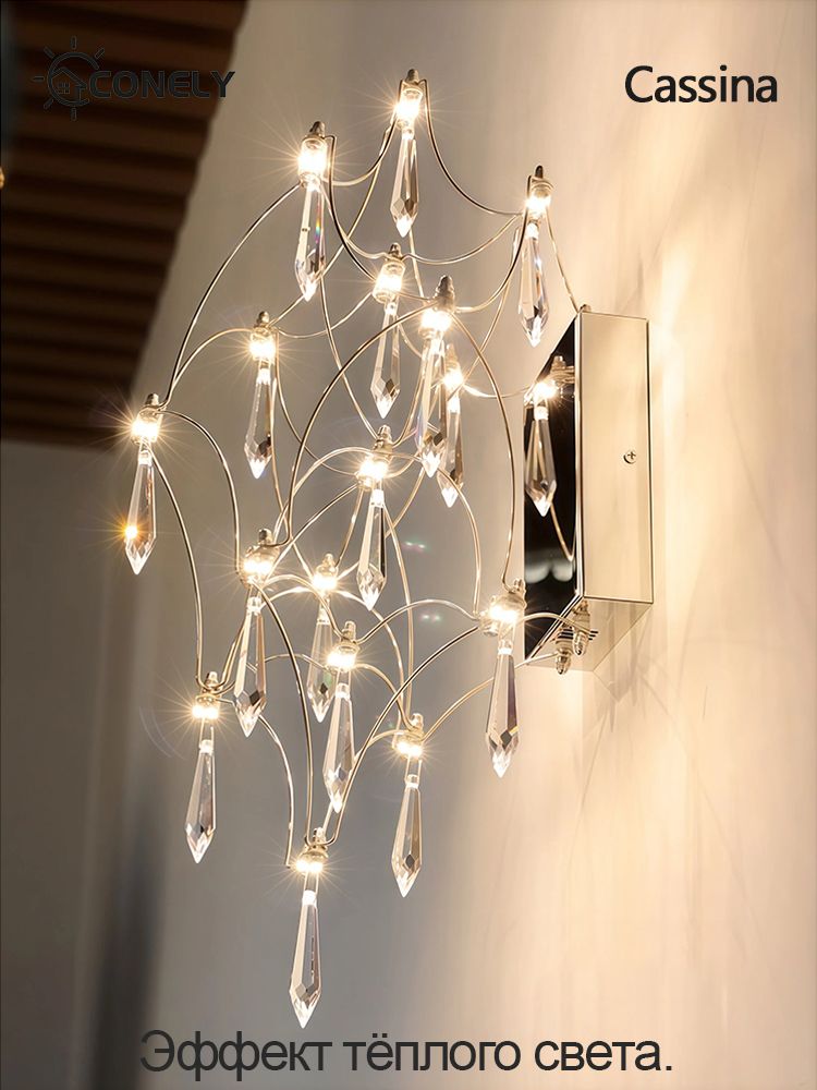 Cassina Люстра, LED, 13 Вт