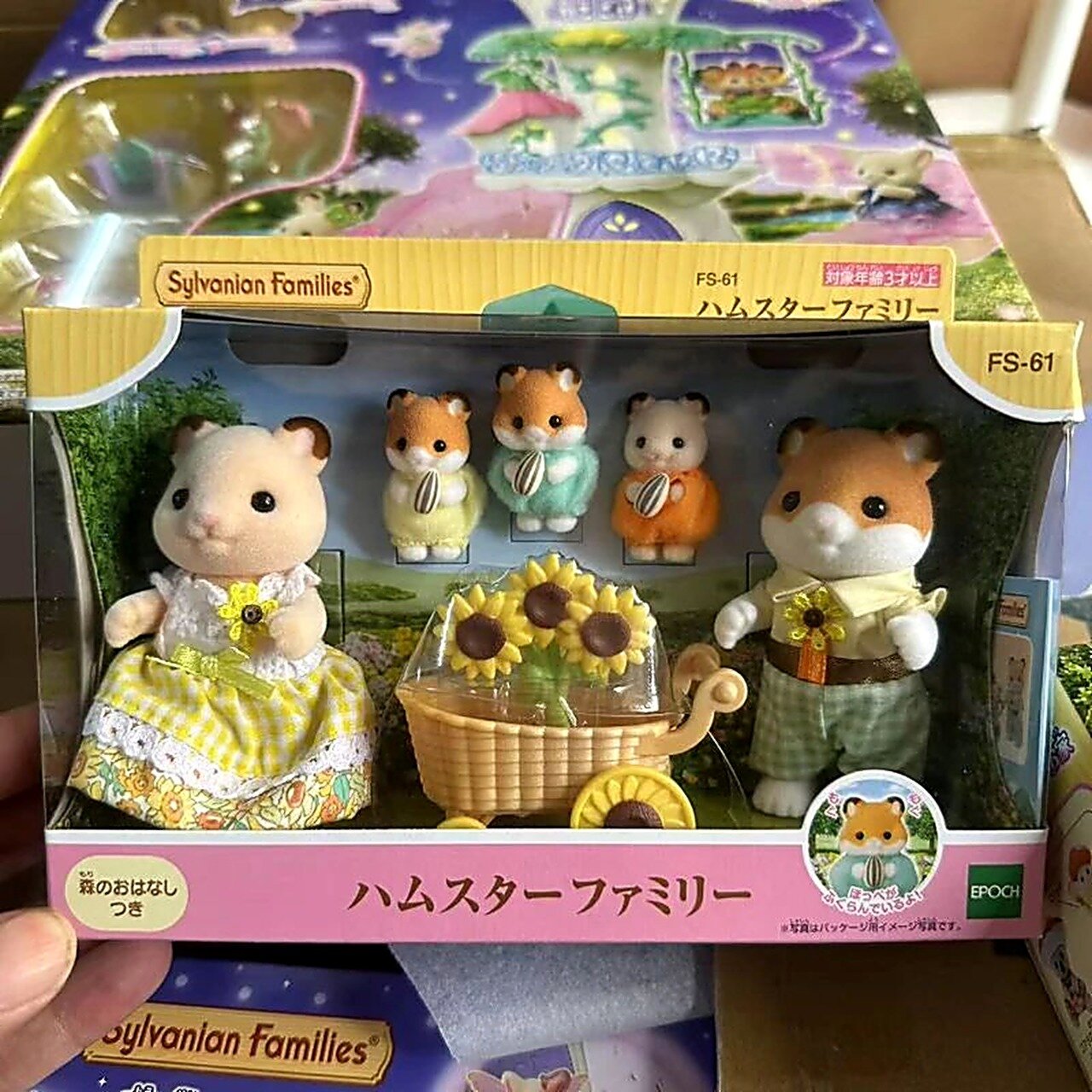 Sylvanian Families Новое семейство хомяков, Фигурки по видеоиграм и фильмам