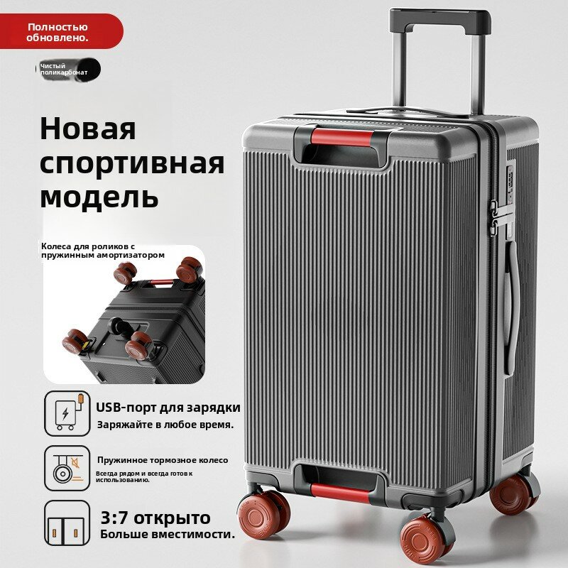 Чемодан
