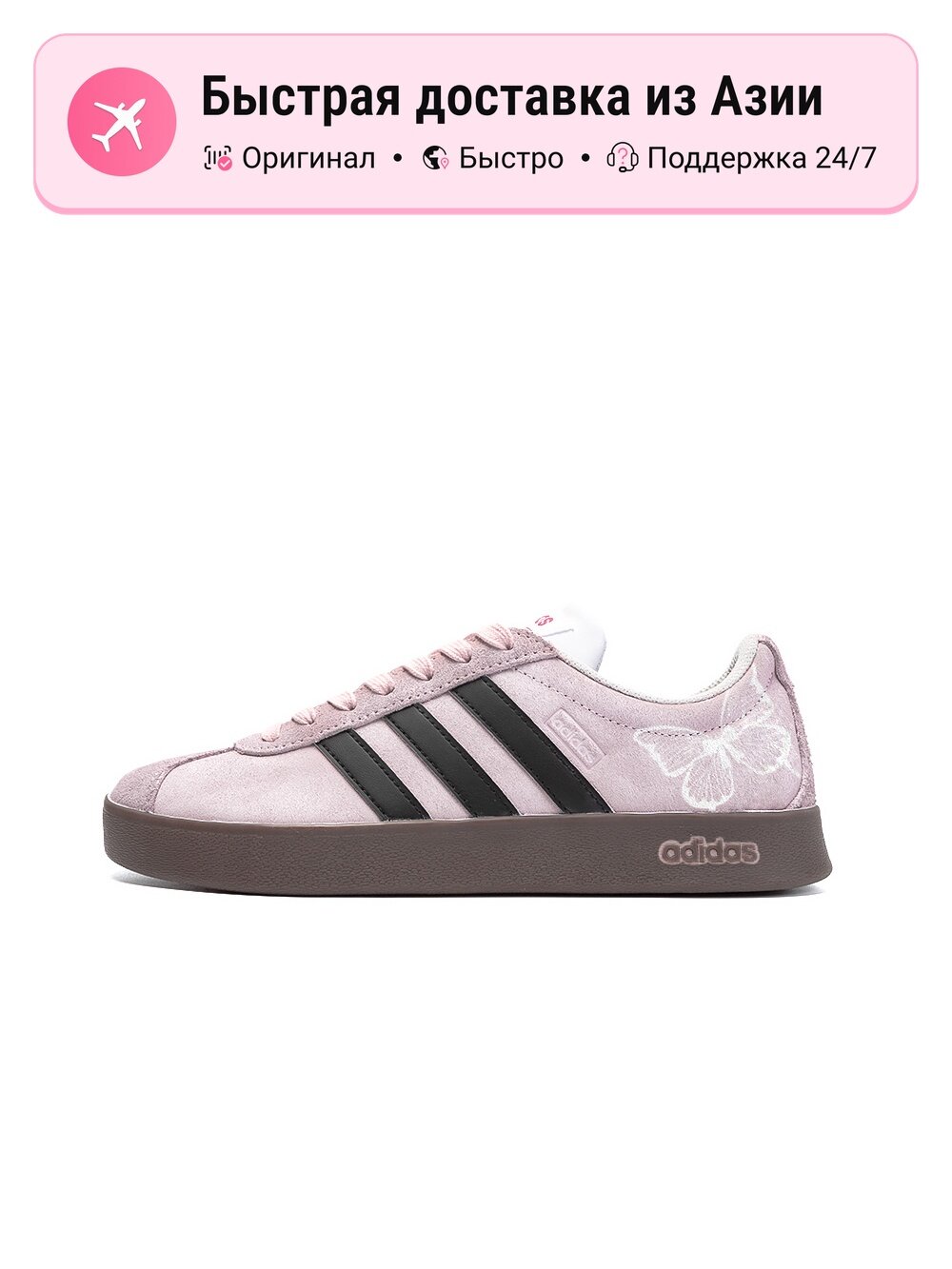Кроссовки adidas VL Court