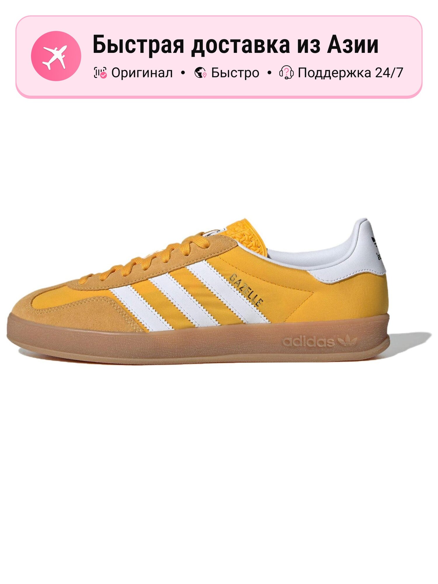 Кроссовки adidas Originals 996