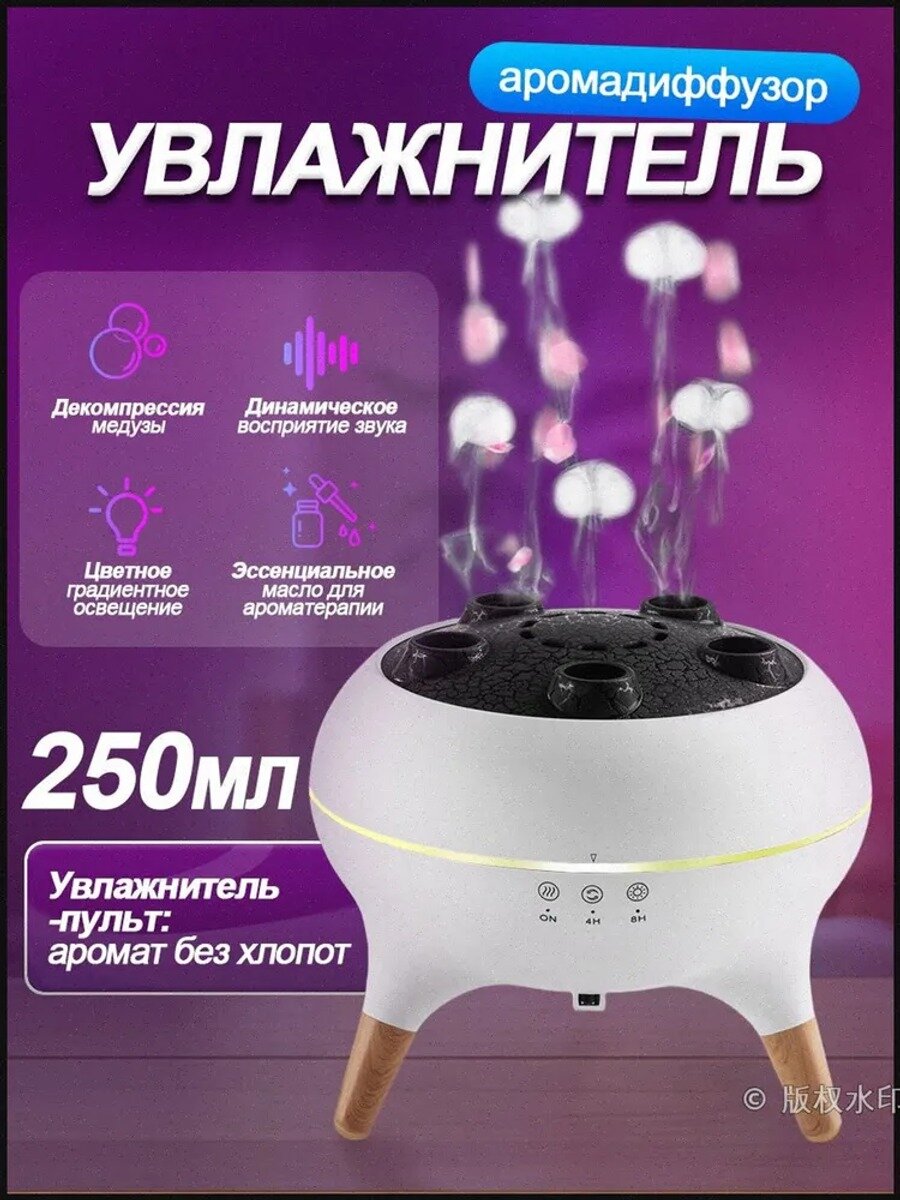Увлажнитель воздуха 空气加湿器_9aa89a88-b8ab-48ba-8bb9-9aaab9988aba, белый