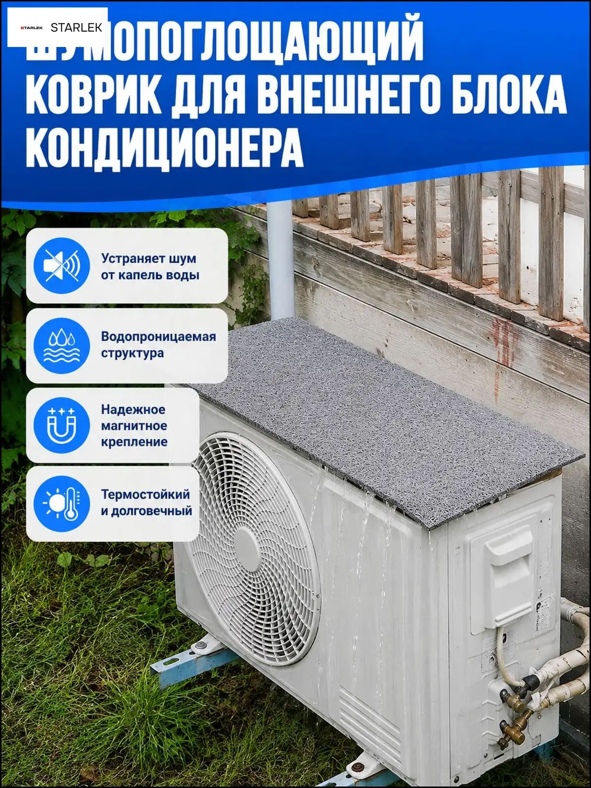 Непромокаемый защитный чехол для наружных блоков кондиционеров, защита от шума и брызг, универсальный, 70х25см