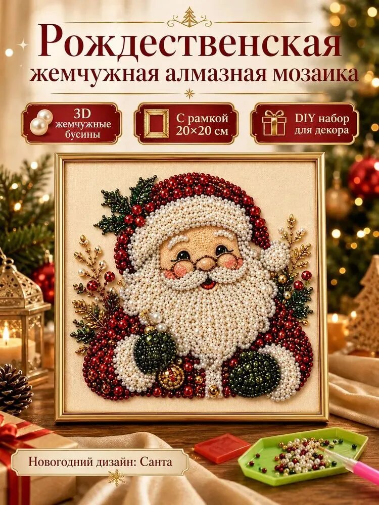 Набор для алмазной живописи, холст с четкими символами, ручная поделка антистресс, для любого уровня мастерства, декор для дома и офиса