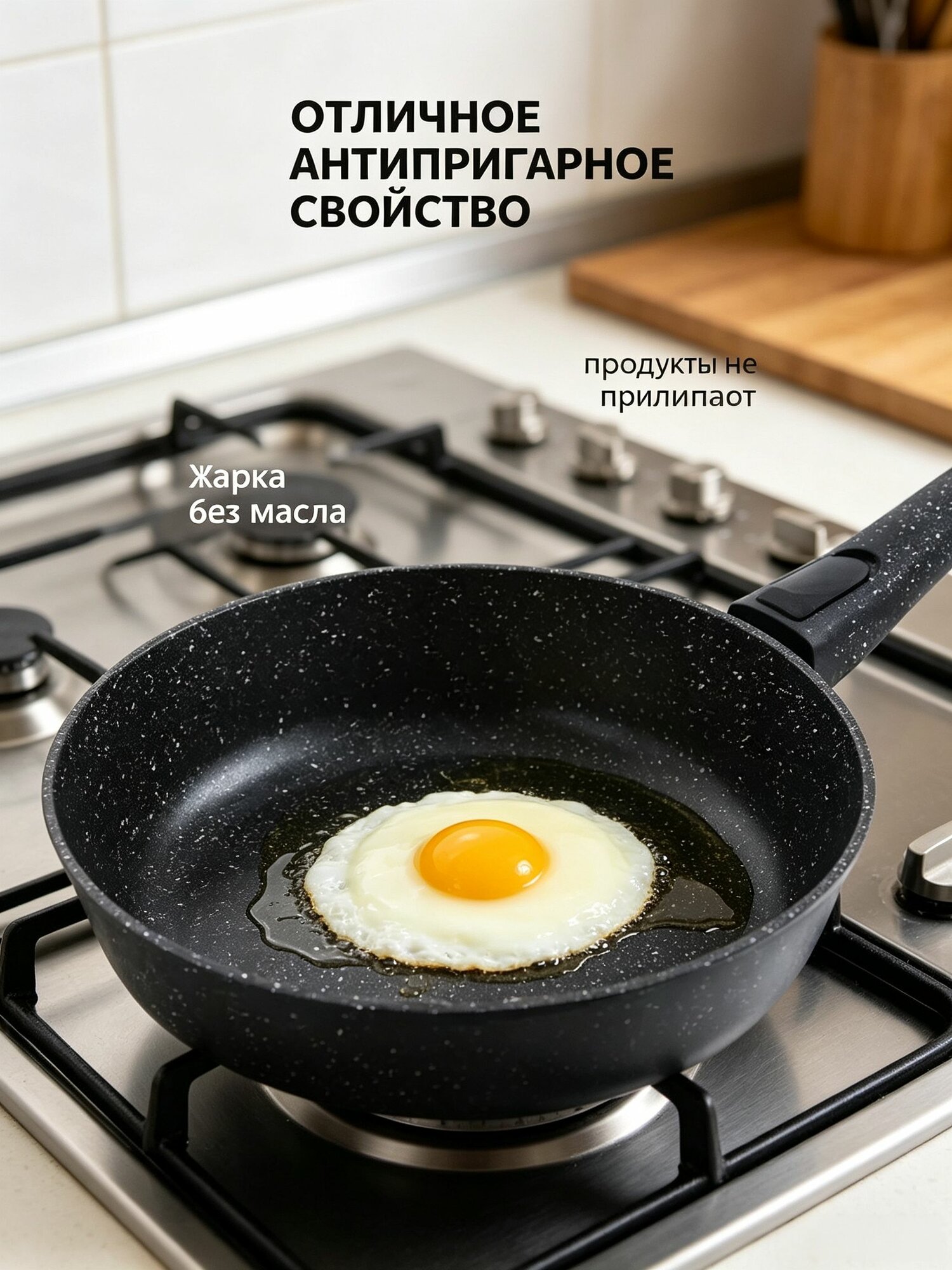 Сковорода 24 см со съемной ручкой abs пластик антипригарное покрытие