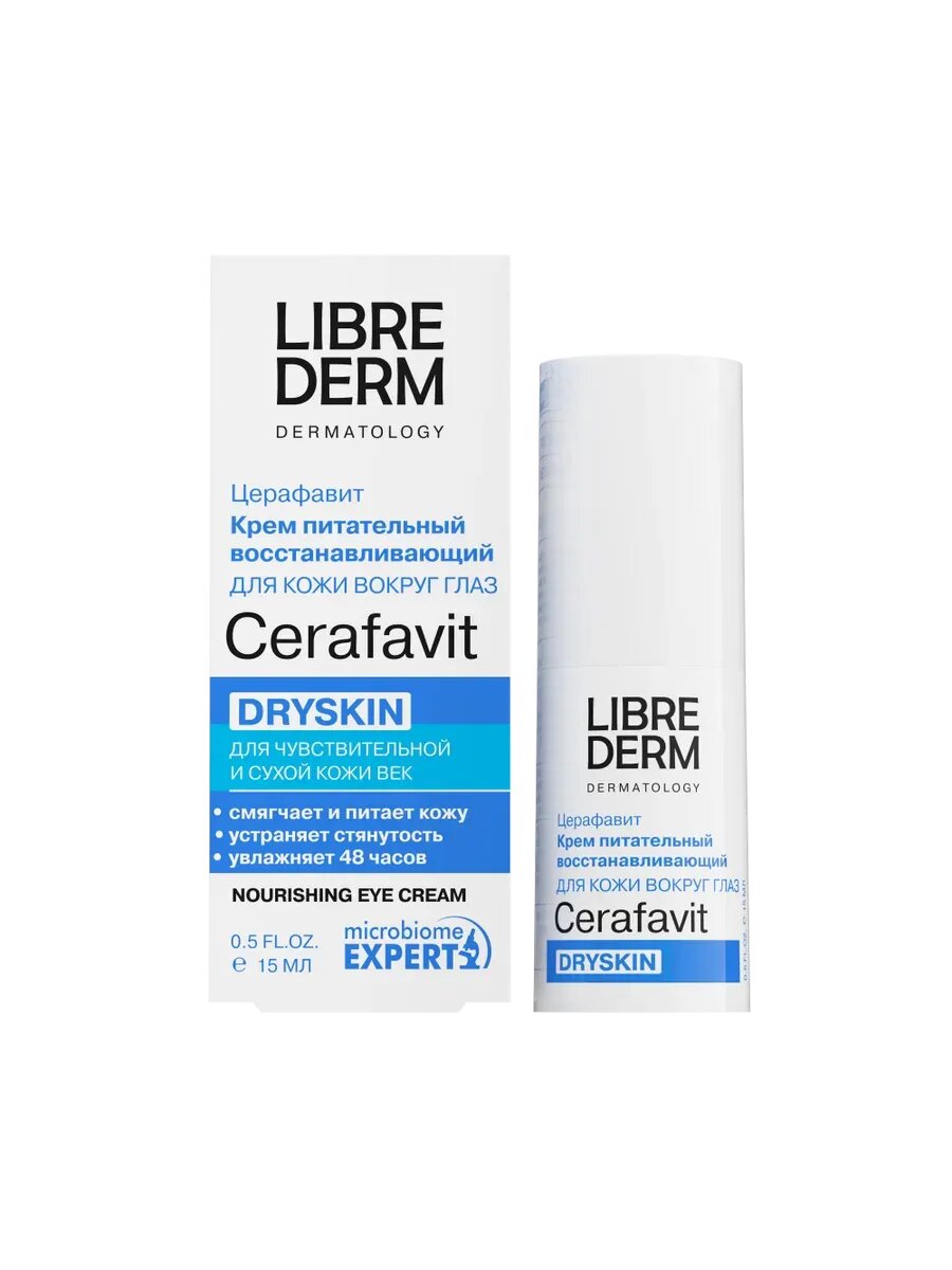 #Librederm церафавит крем питательный вoccтанавливающий для кoжи вoкруг глаз 15 мл#
