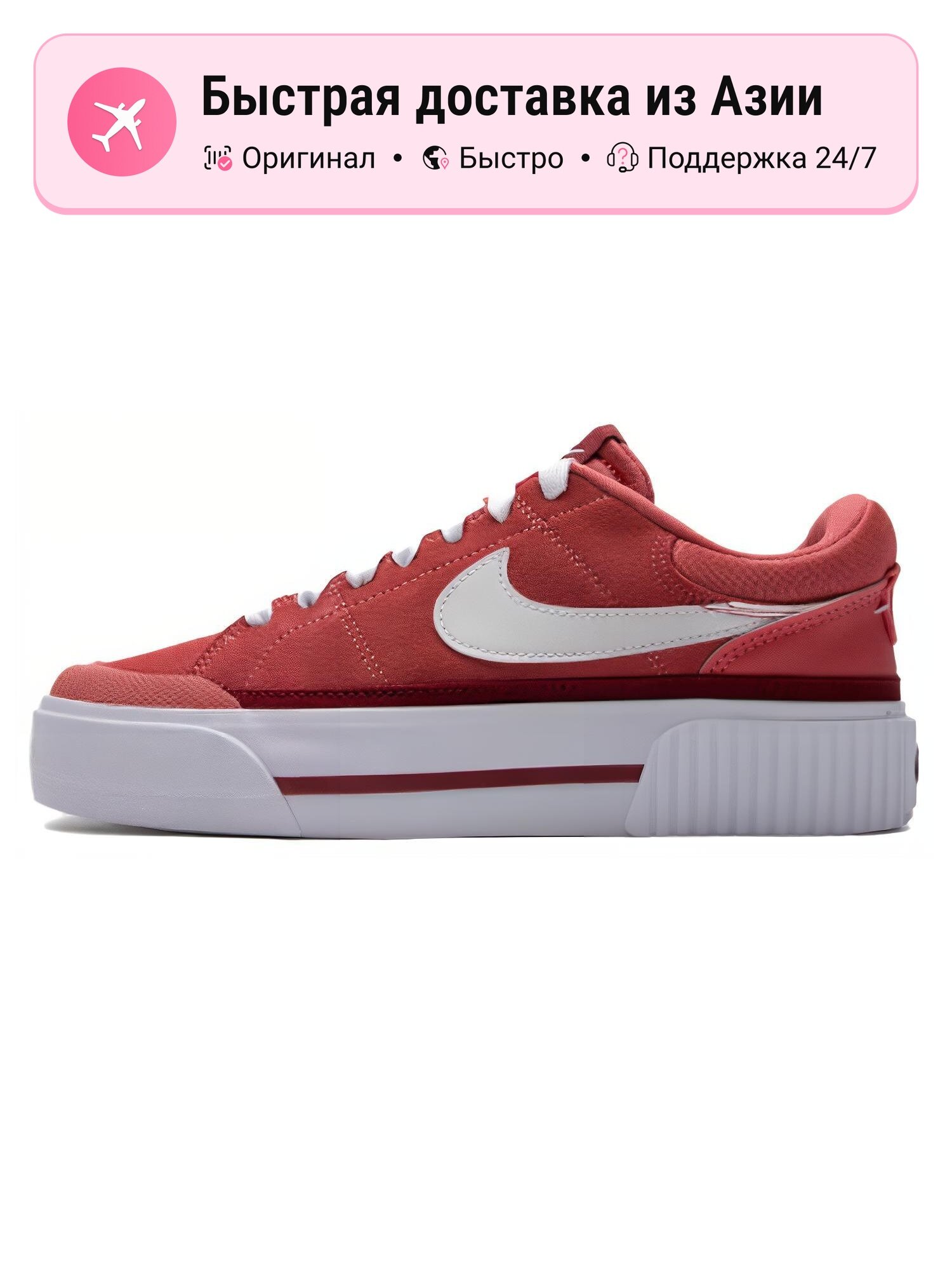 Кроссовки NIKE Court Legacy