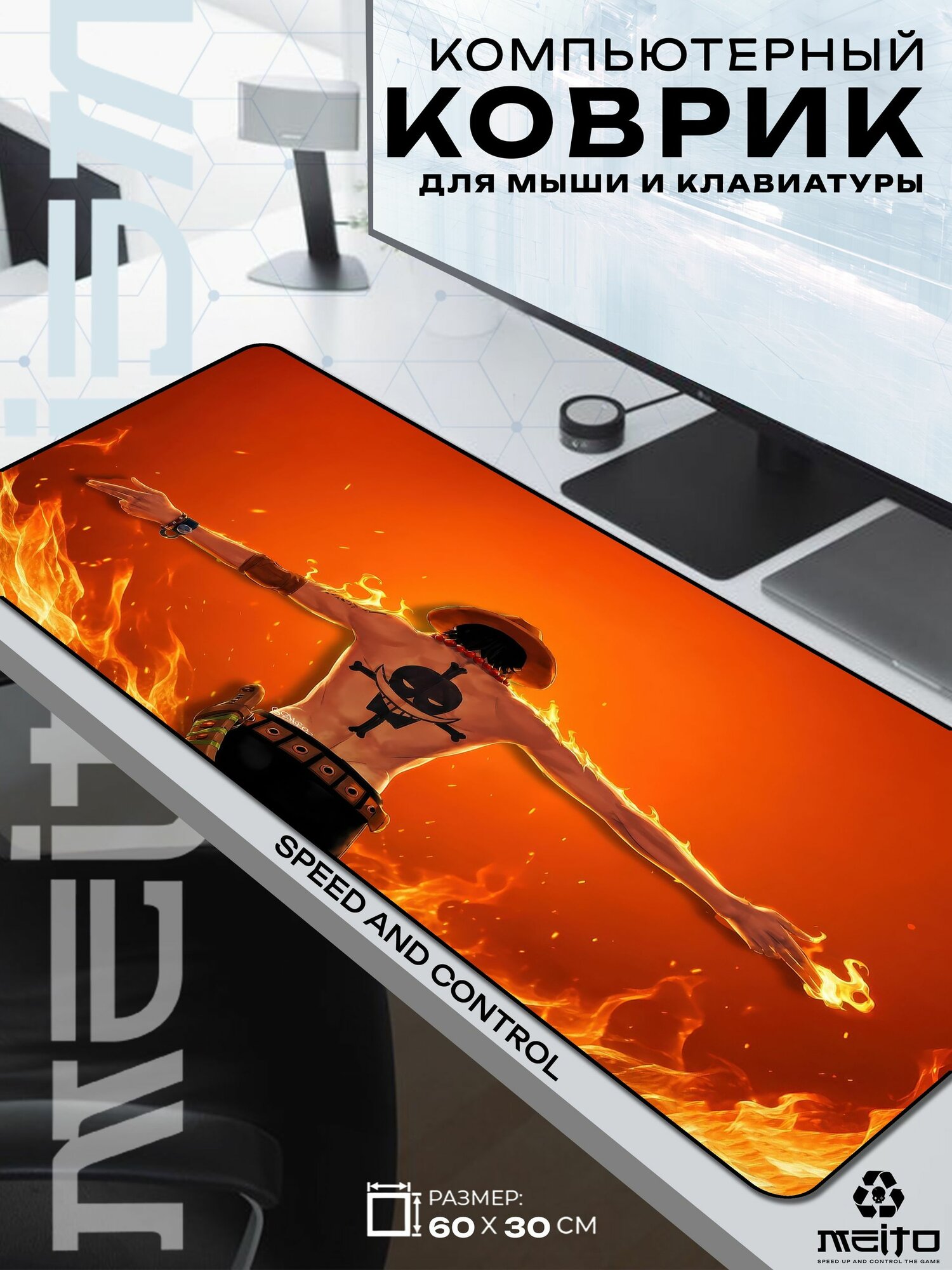 Большой игровой коврик для мыши и клавиатуры жаккард 60x30 см One Piece Ван Пис Портгас Д. Эйс