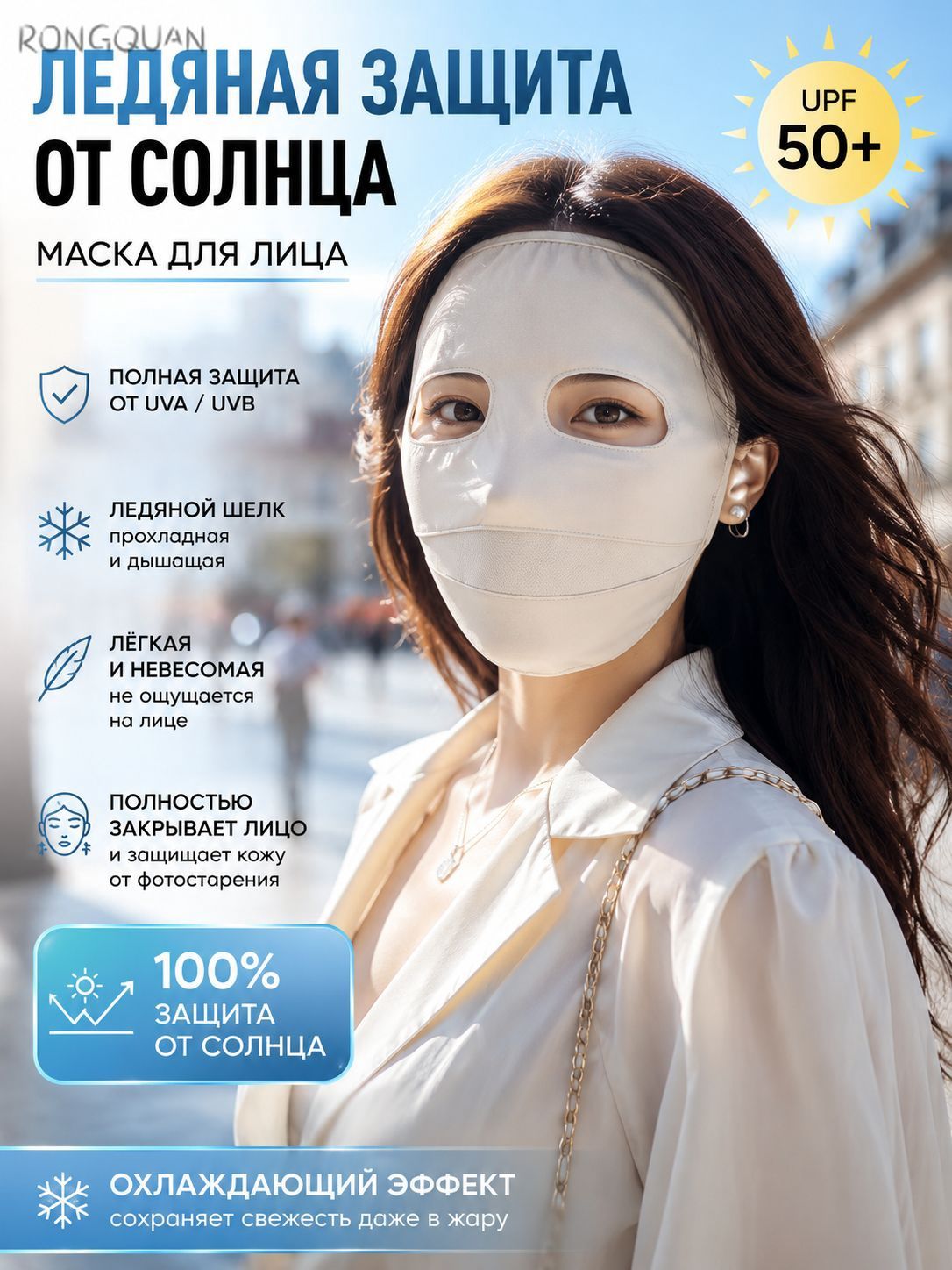 Повязка косметическая, Артикул: 5646889675, Цвет: Светло-серый