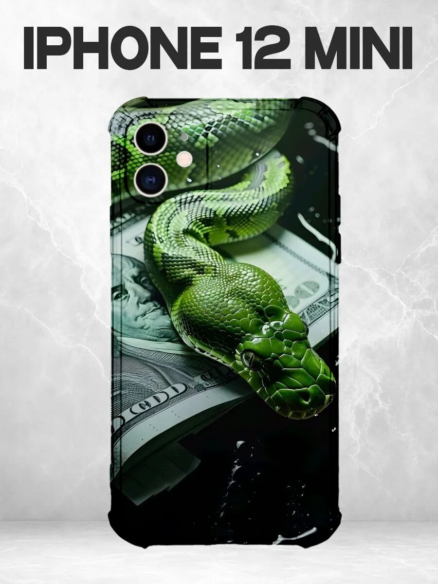 Чехол на iPhone 12 Mini с принтом Зеленая змея на долларах