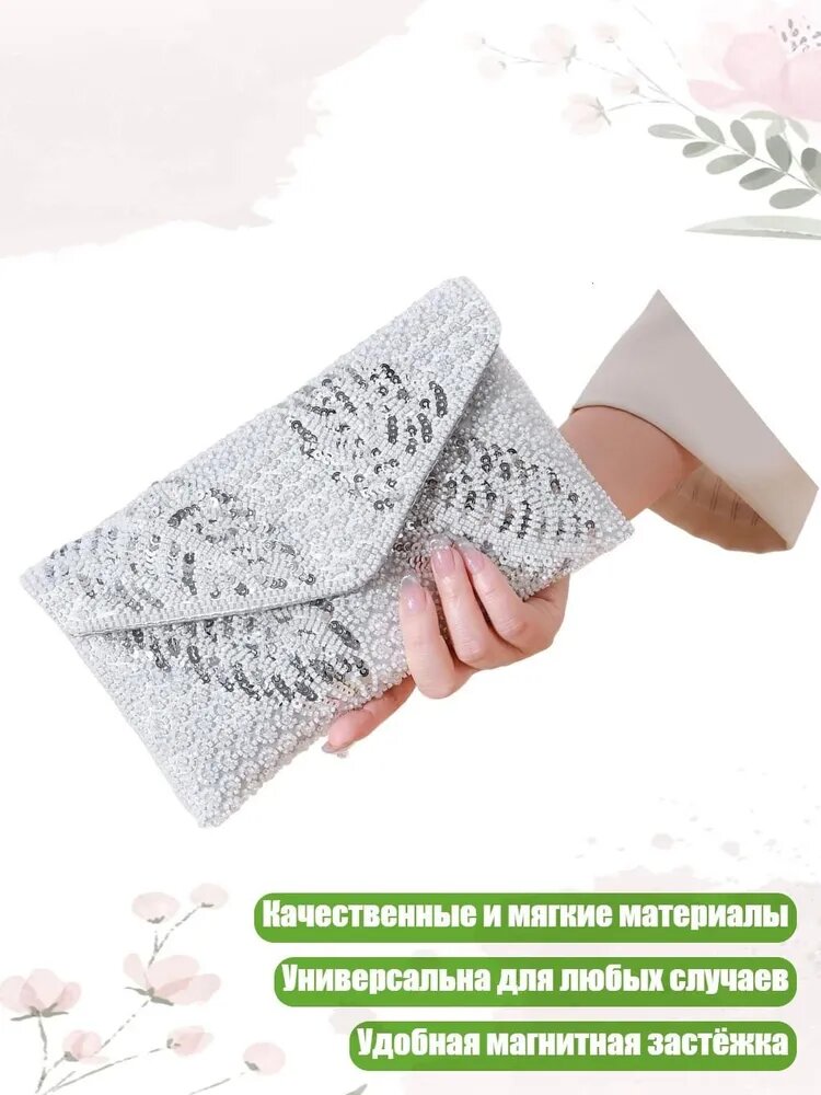 Сумка